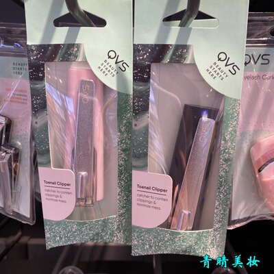 屈臣氏QVS大号防飞溅指甲剪刀
