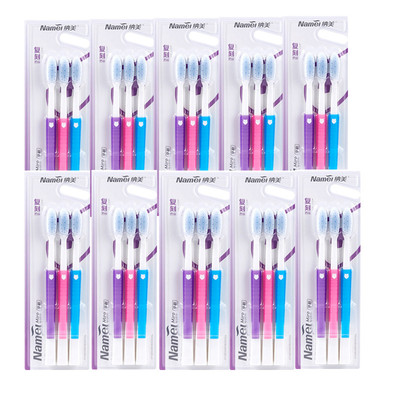 纳美纳米成人软胶牙刷
