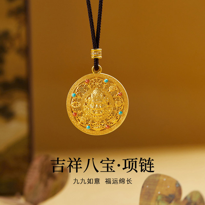 Winy吉祥八宝罗盘足银项链送闺蜜送朋友新款时尚小众设计高级感