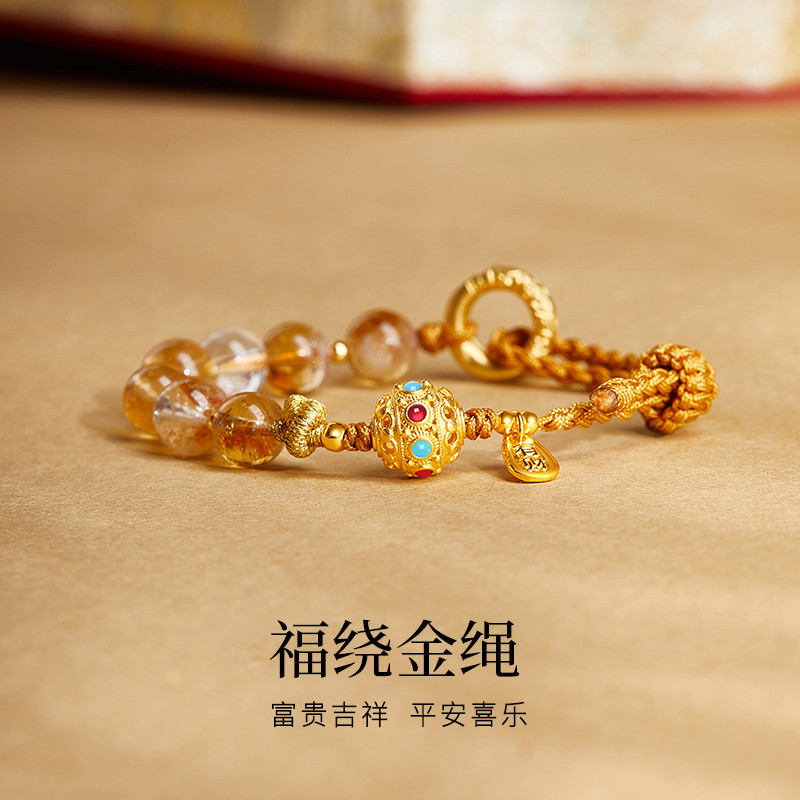 Winy 925银手链福绕金绳招财转运平安扣黄水晶精致高级感轻奢小众
