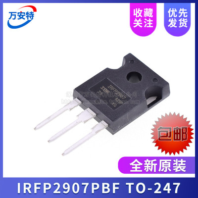 全新进口 IRFP2907 TO-247 209A75V MOS场效应管 IRFP2907PBF