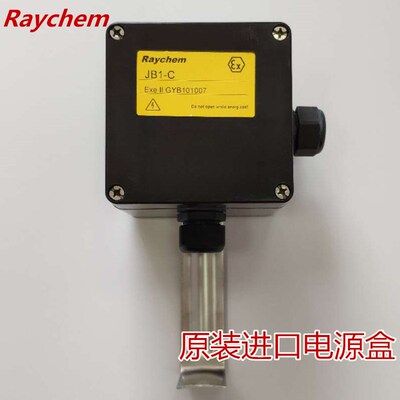 美国瑞侃Raychem防爆电源接线盒 JB1-C /JB2-C防爆电源盒原装进口