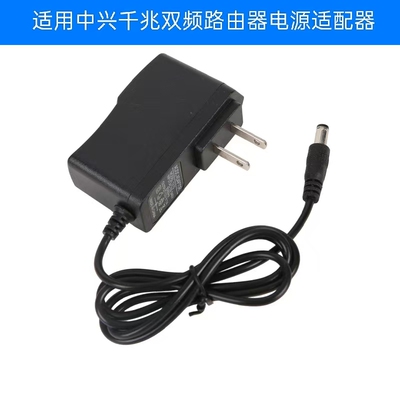 适用中国联通Wi-Fi 6千兆双频路由器 ZXHN E2618 电源适配器12V1A