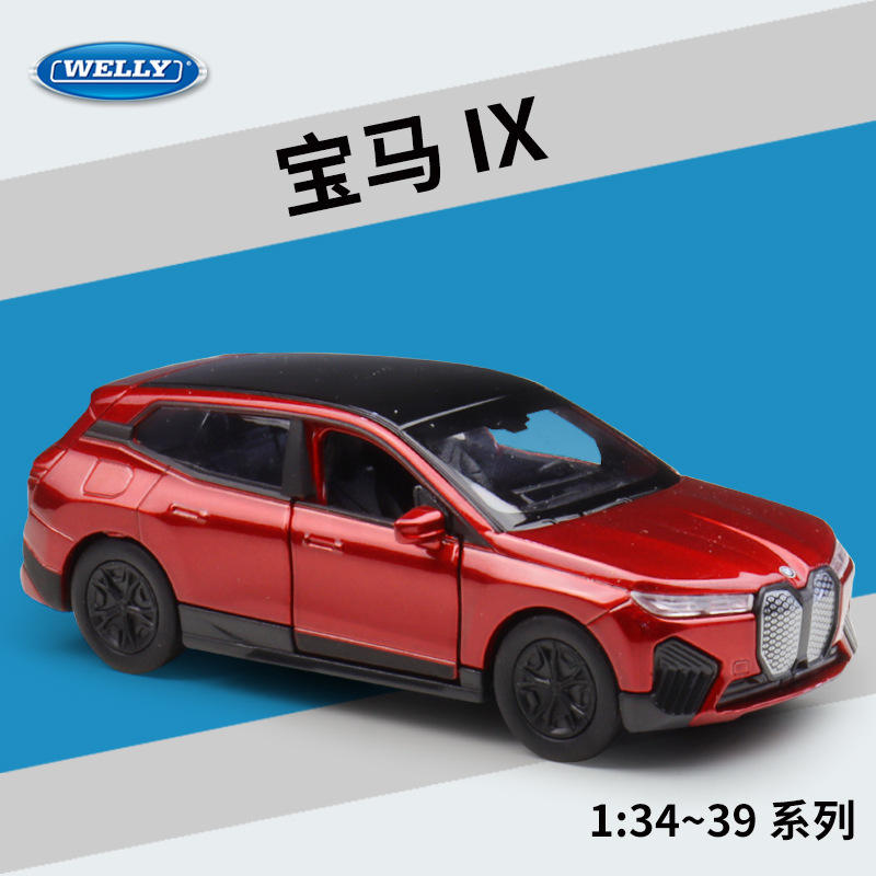 威利 1:36 IX 仿真合金汽车模型儿童玩具车火车/摩托/汽车模型