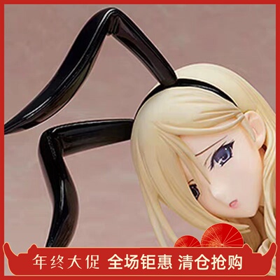 正版Native Binding 少女骑士物语 苏利亚 苏莉亚 兔女郎手办