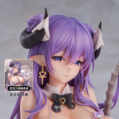 【Ascendia正品 紫水晶 无比例 豪华版附特典 白丝魅魔骨尾手办