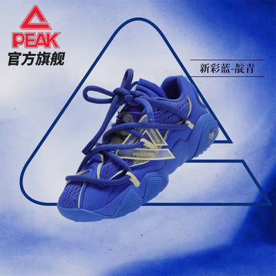 匹克态极6371解构版休闲鞋男女鞋厚底增高时尚老爹运动鞋ET32757E