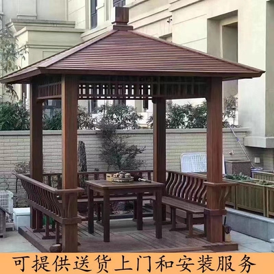 凉亭厂家直销户外实木防腐木凉亭新中式四角凉亭花园六角防古亭