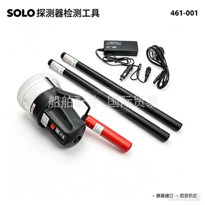 1001-001 感温感烟测试仪一体Solo TESTIFIRE 原厂 SMOKE & HEAT
