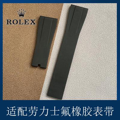 代用劳力士氟橡胶表带老款迪通拿116519 116518 116599 116515男