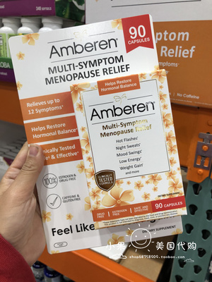amberenSymptom女性雌激素