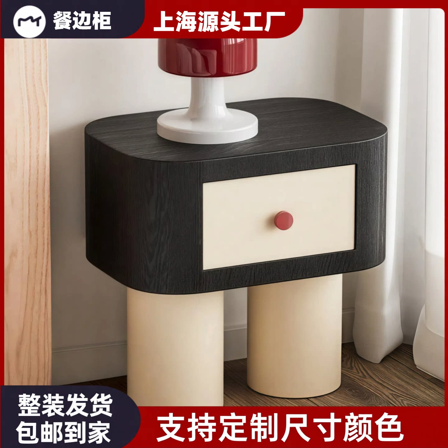 奶油风床头柜创意儿童卧室床边柜抽柜储物柜中古网红收纳柜定制