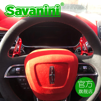适用于SAVANINI林肯 大陆 换挡拨片改装新款3D弧形 锻造铝合金