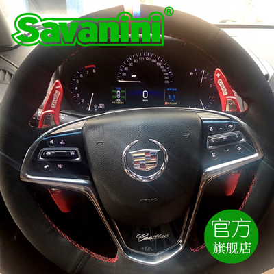 Savanini适用凯迪拉克ATSL/CT4/CT5/CT6换挡拨片加长方向盘改装饰