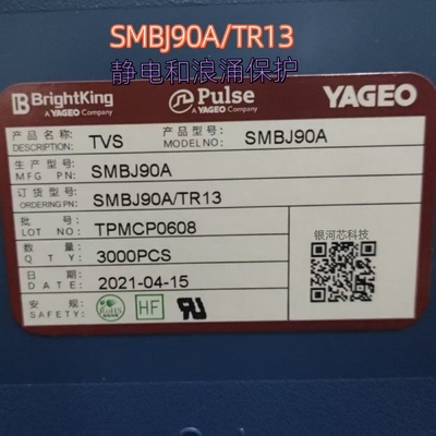 君耀静电和浪涌保护SMBJ90A/TR13 DO-214AA TVS二极管 原装现货