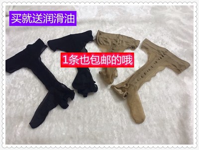 透彩男丁字裤丁字裤士带J