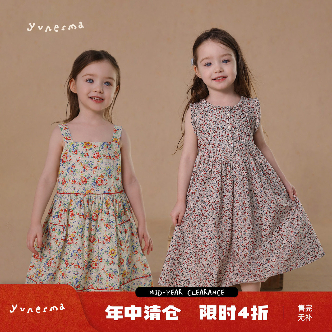 允儿妈女童夏季新款碎花复古连衣裙宝宝洋气公主裙儿童背心裙长裙