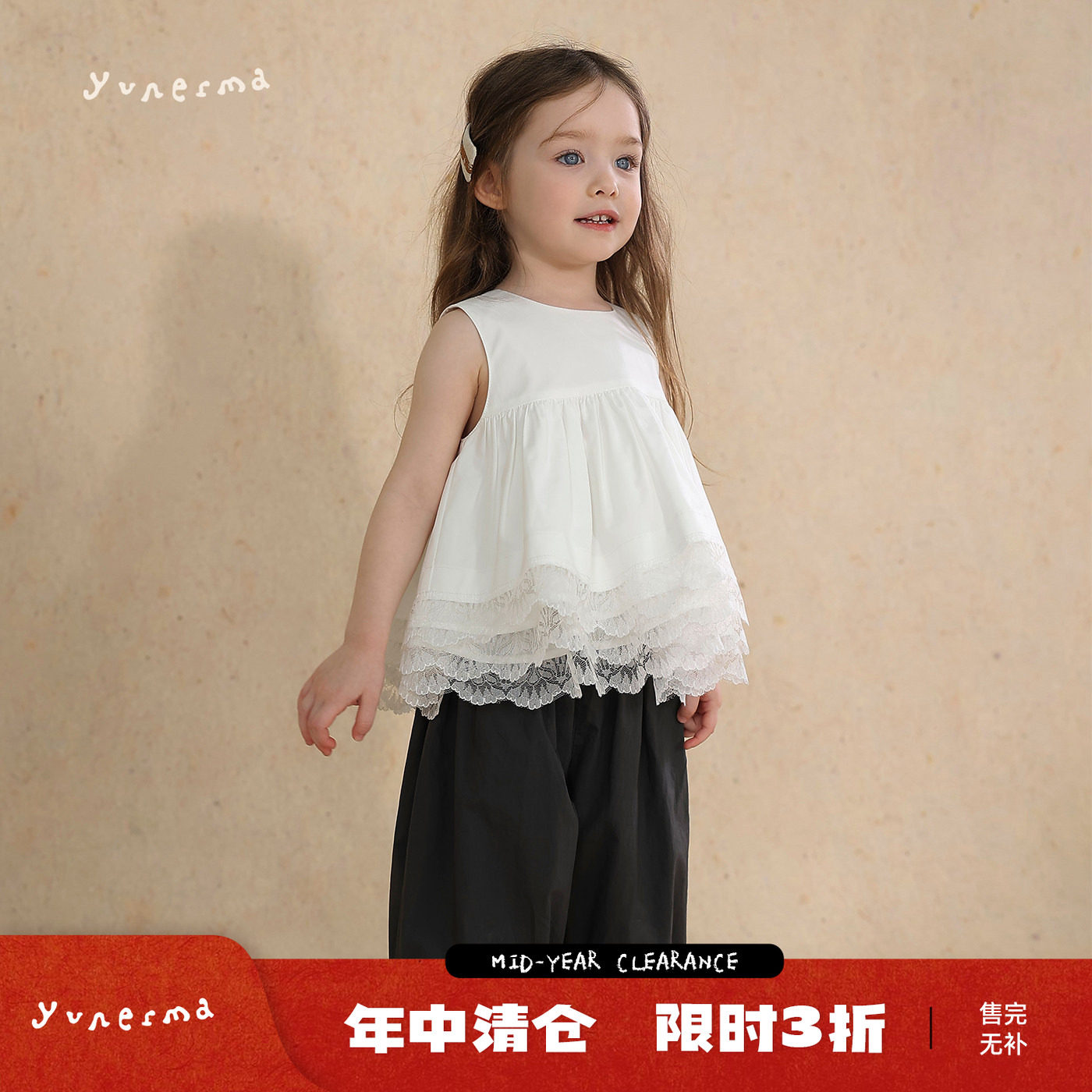 允儿妈女童夏季新款小众蕾丝花边背心娃娃衫宝宝洋气马甲儿童上衣