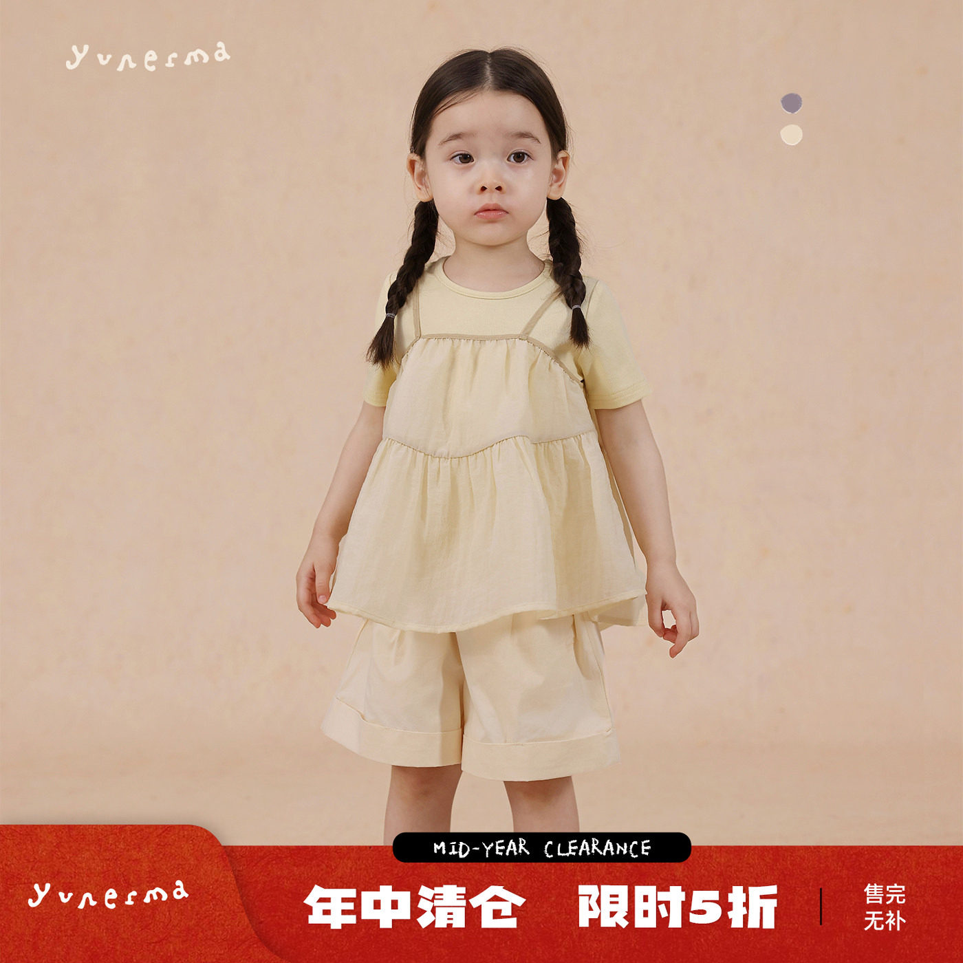 允儿妈女童2025夏季韩系简约吊带短袖套装宝宝洋气背心儿童上衣潮