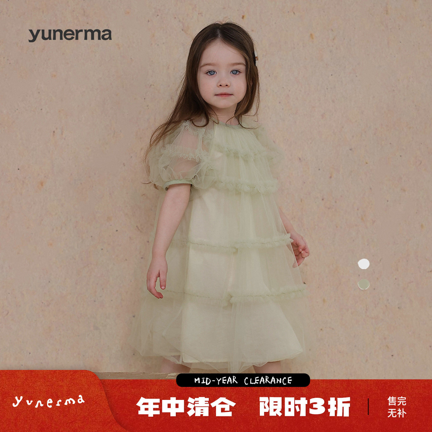 允儿妈女童夏季新款蓬蓬纱连衣裙宝宝时尚公主裙儿童生日裙裙子潮