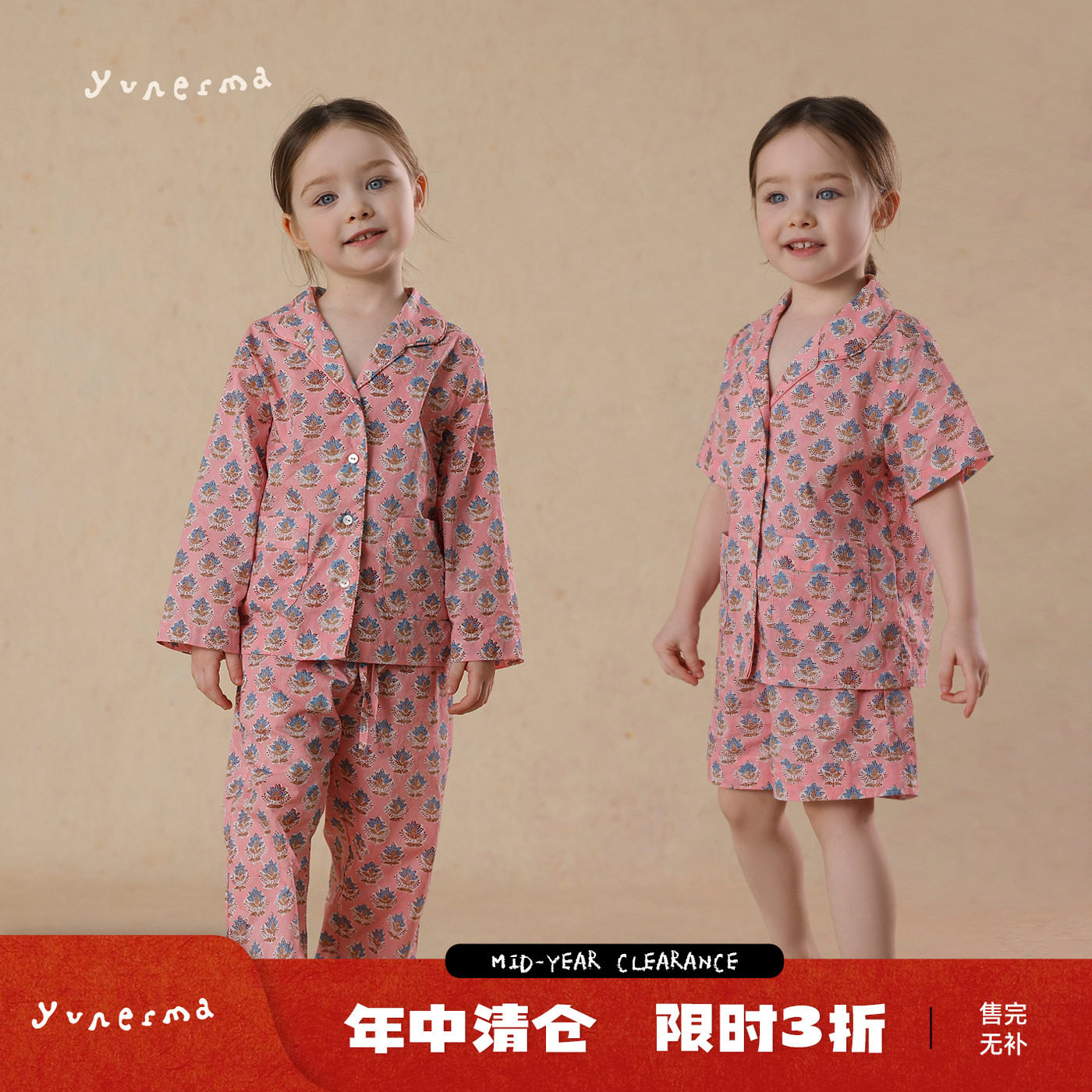 女童春夏百搭碎花家居服允儿妈2025新款亲子装睡衣宝宝纯棉套装潮