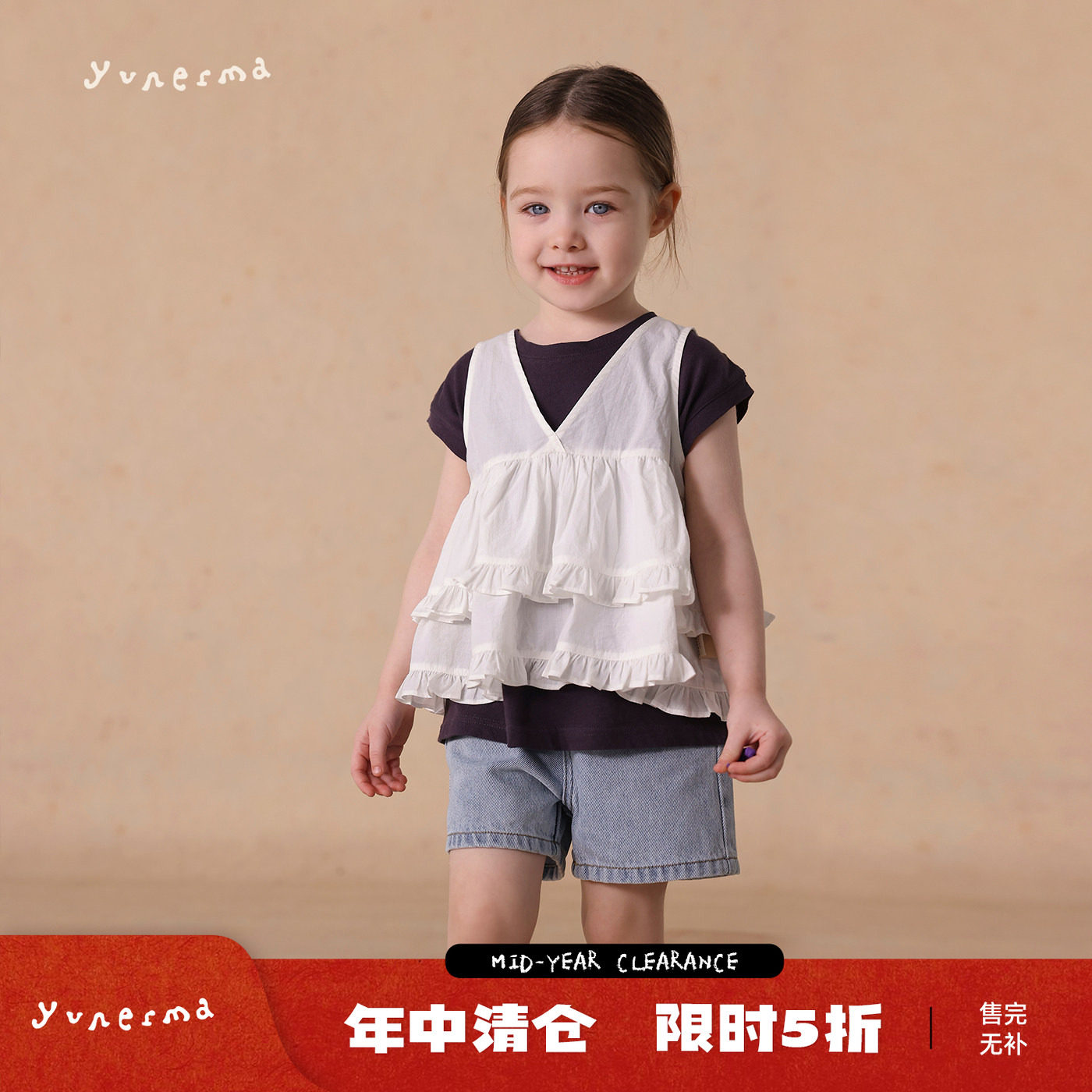 允儿妈女童2025新款韩系花边吊带背心宝宝夏季洋气娃娃衫儿童上衣