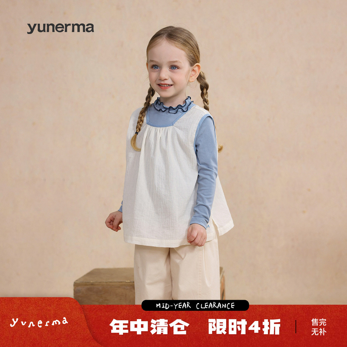 允儿妈女童春夏薄款韩系背心宝宝幼儿园春季洋气马甲儿童百搭上衣