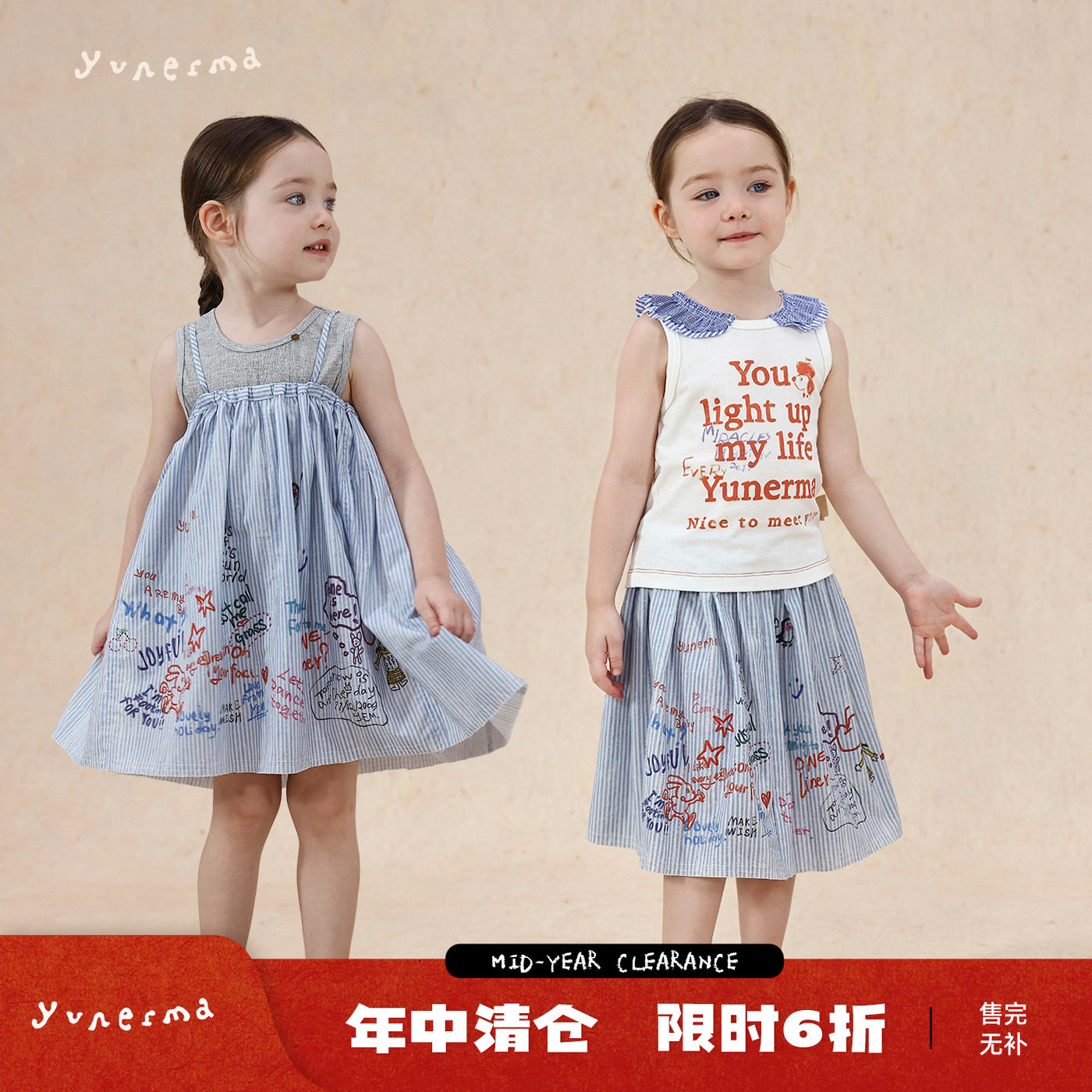 允儿妈女童夏季新款印花条纹吊带裙宝宝两穿半身裙儿童连衣裙短裙