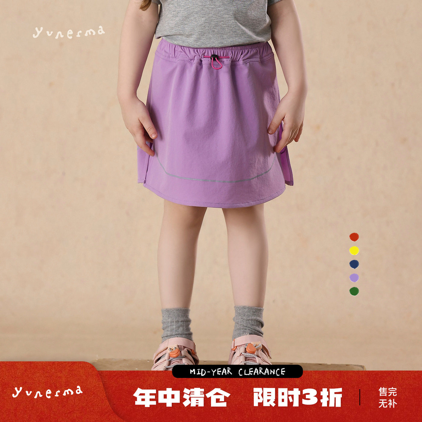 允儿妈女童2025夏季户外山系运动短裙宝宝速干透气半身裙儿童裙裤