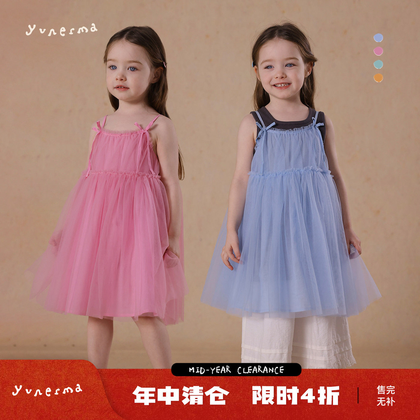 允儿妈女童韩系蝴蝶结蓬蓬纱吊带裙宝宝夏季洋气连衣裙儿童裙子潮