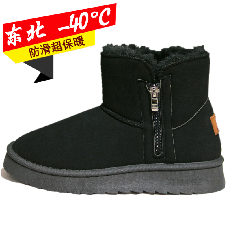 东北保暖防滑耐磨雪地靴加绒加厚面包靴防水厚底时尚百搭棉靴