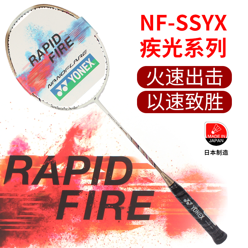 DUORA SS 双刃SS DUORASS DUO-SSYX DSS - 中羽在线