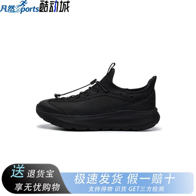 李宁云逸一脚蹬通勤健步男鞋