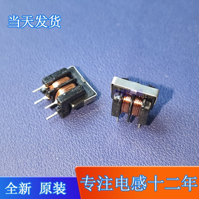 PDUUAT98-502MLN 共模滤波器 5MH 插件 UU9.8 滤波器 17*12*17MM