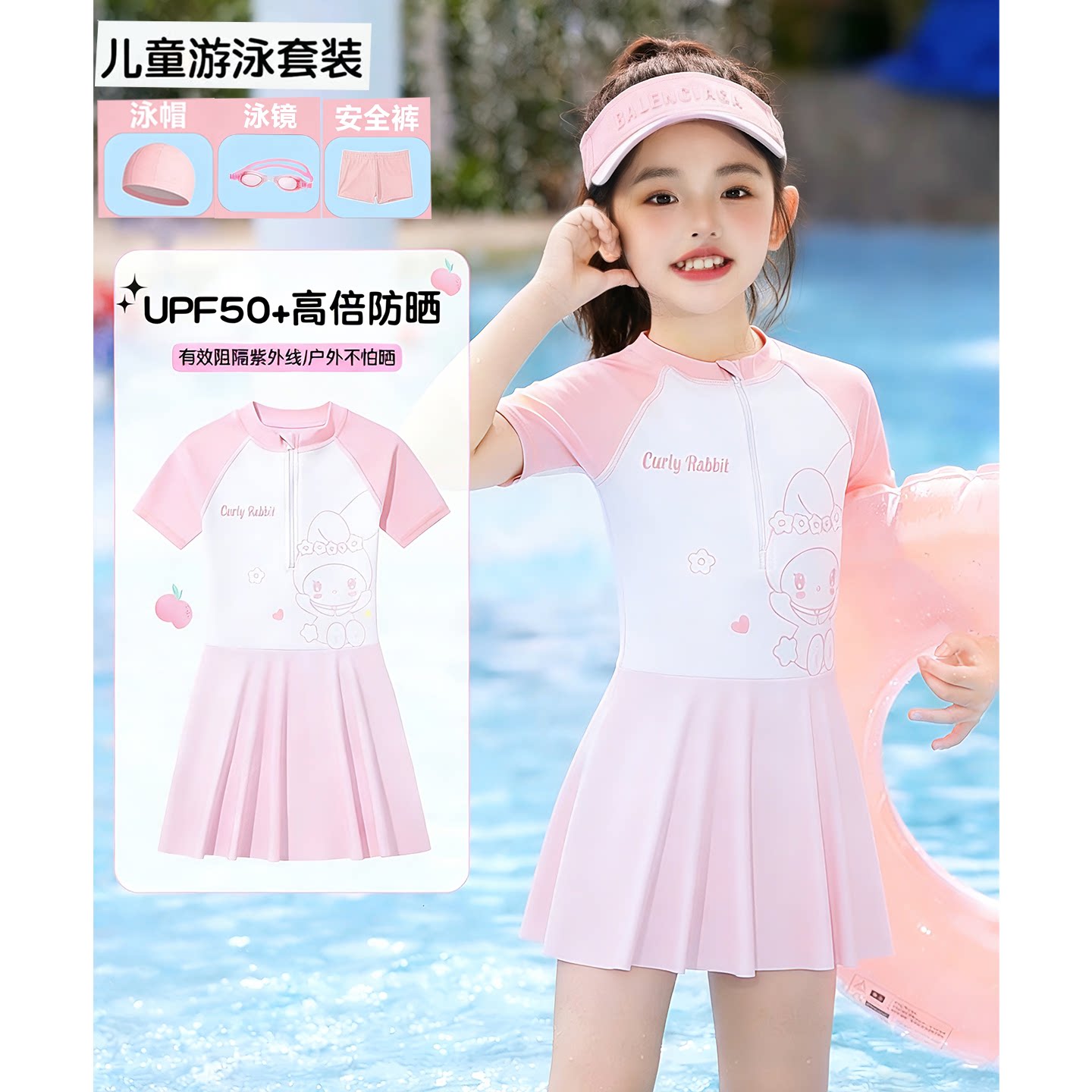 儿童泳衣2026女孩高颜值中大童连体速干防晒带裙子海边温泉游泳衣