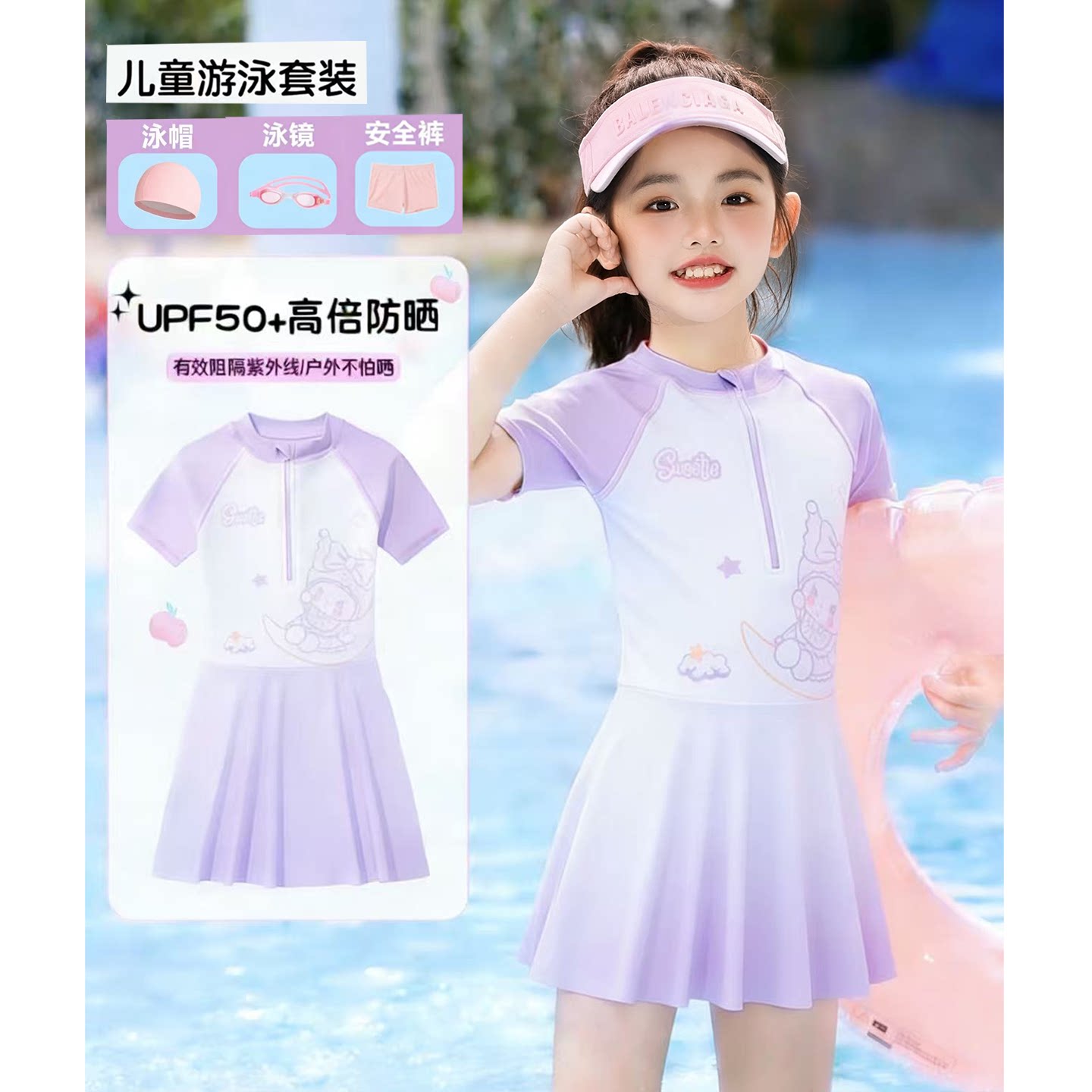 女童连体泳衣夏日海边速干公主裙式泳装中大童防晒亲肤儿童游泳衣