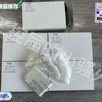 议价KITZ氮气喷枪CAGN-P-B14cagn-p-b14CAGNPB14CAGN-PB14