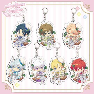 偶像星愿idolish7周边亚克力钥匙