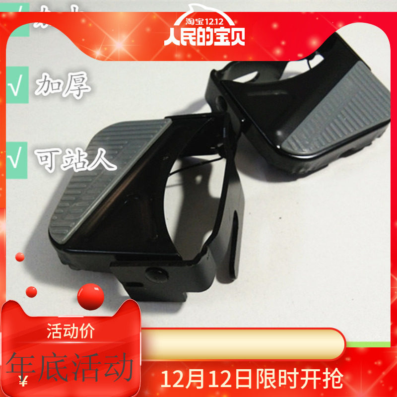 新款自行车后座脚踏板可折叠站人电动单车加厚加宽后轮踏脚板配件