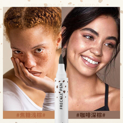 pudaier欧美自然仿真雀斑笔防水 不脱妆修饰脸部雀斑妆泪痣浅棕色