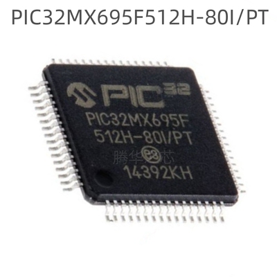 全新原装 PIC32MX695F512H-80I/PT 微控制器芯片 封装QFP64 512KB