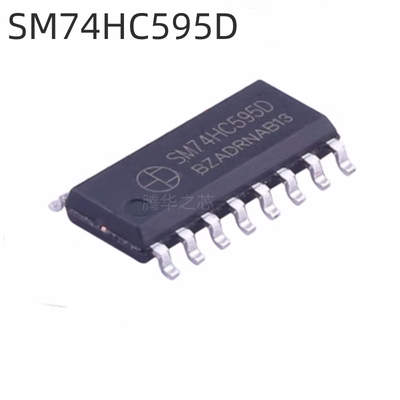 BOM表报价配套全新 SM74HC595D 封装SOP-16移位寄存器 逻辑芯片IC