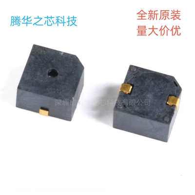 贴片蜂鸣器 HN9650B有源蜂鸣器 5V 9.6*9.6*5mm MLT-9650