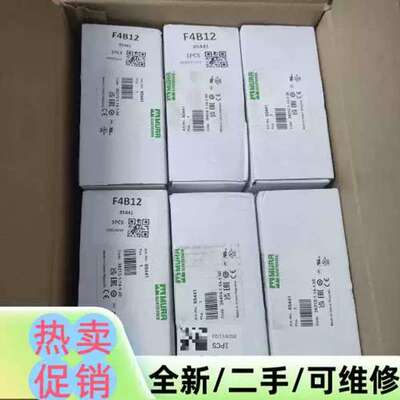 议价议价品开关电源：85441，，没开封！实物