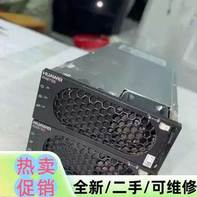 议价议价品4875g1电源模组，，，，墨迹的绕道