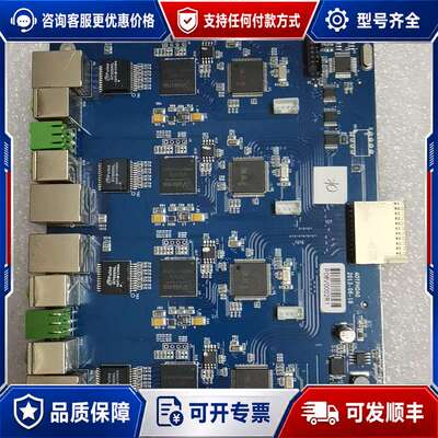 议价PCB电路板，配有多个RJ45接口。型号为PWB000241可维修