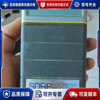 议价SDRP Electroc Field Book MOD可维修