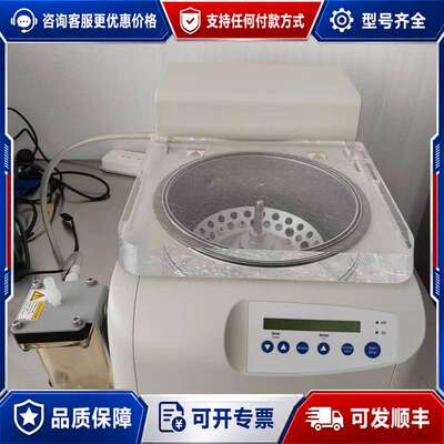 议价Eppendorf艾本德 Concentrator plus可维修