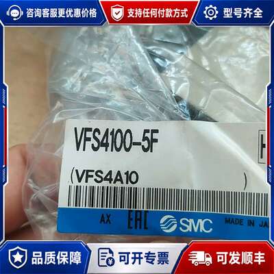 议价电磁阀VFS4100-5F可维修