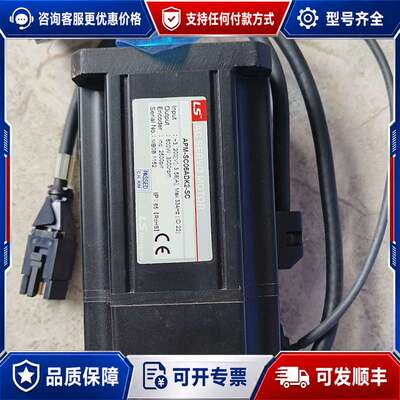 议价LS伺服电机 APM-SC06ADK2-SC 库存备用可维修